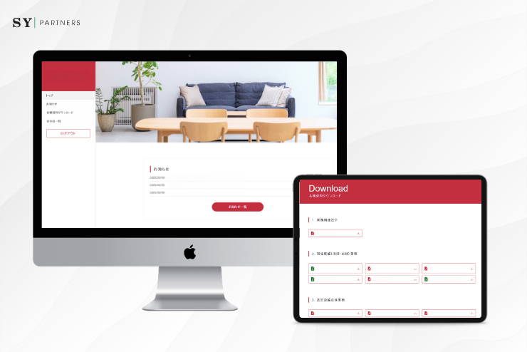 Internal Information Storage System with Complex Permission Management